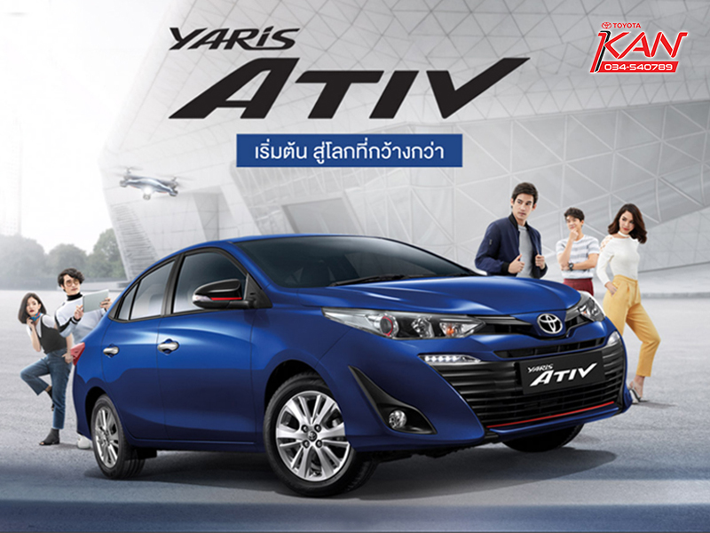 โฉมใหม่ล่าสุด Toyota Yaris Ativ 2017 !! - โตโยต้ากาญจนบุรี