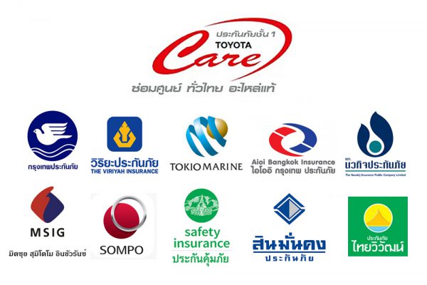 ประกันภัยโตโยต้า บริษัทประกันภัยที่รองรับการซ่อมตัวถังและสี - โตโยต้า ...