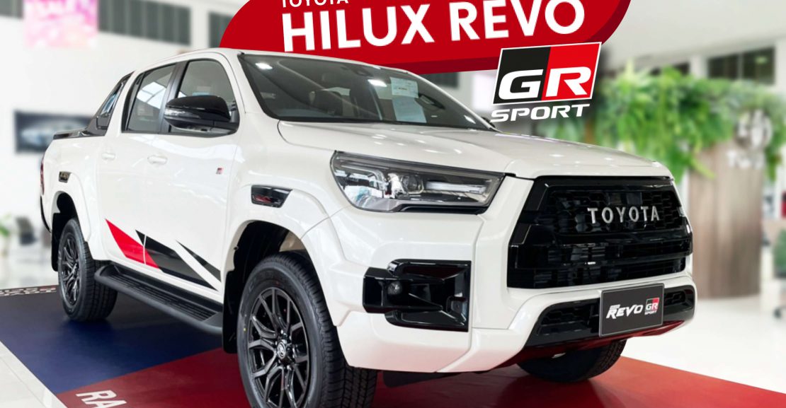 พาไปดูตัวจริง รีวิว Hilux Revo GR Sport รุ่นขับเคลื่อน 4 ล้อ