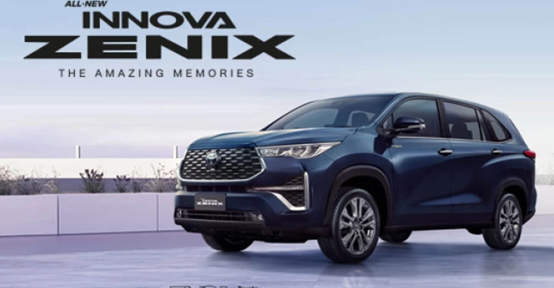 ให้ทุกการเดินทางเต็มไปด้วยความมหัศจรรย์ ALL-NEW INNOVA ZENIX