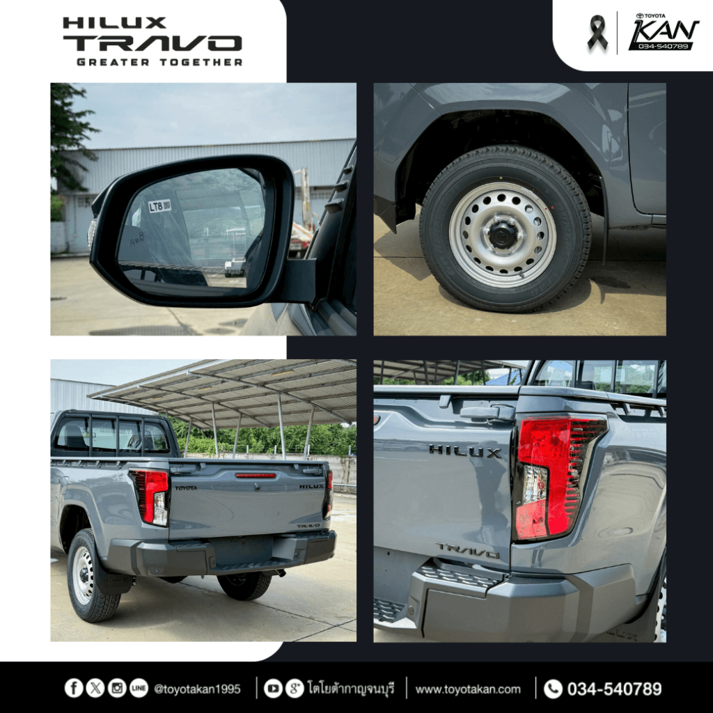 รีวิว ไฮลักซ์ ทราโว่ 2025 hilux travo standard cab 4trex