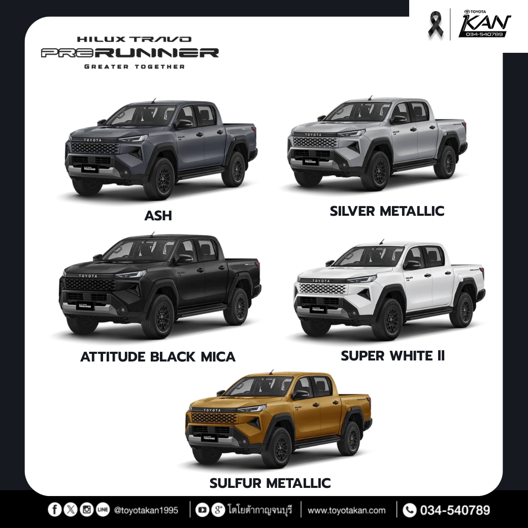 เปิดสเปค TOYOTA HILUX TRAVO PRERUNNER ทราโว่ พรีรันเนอร์ 2025